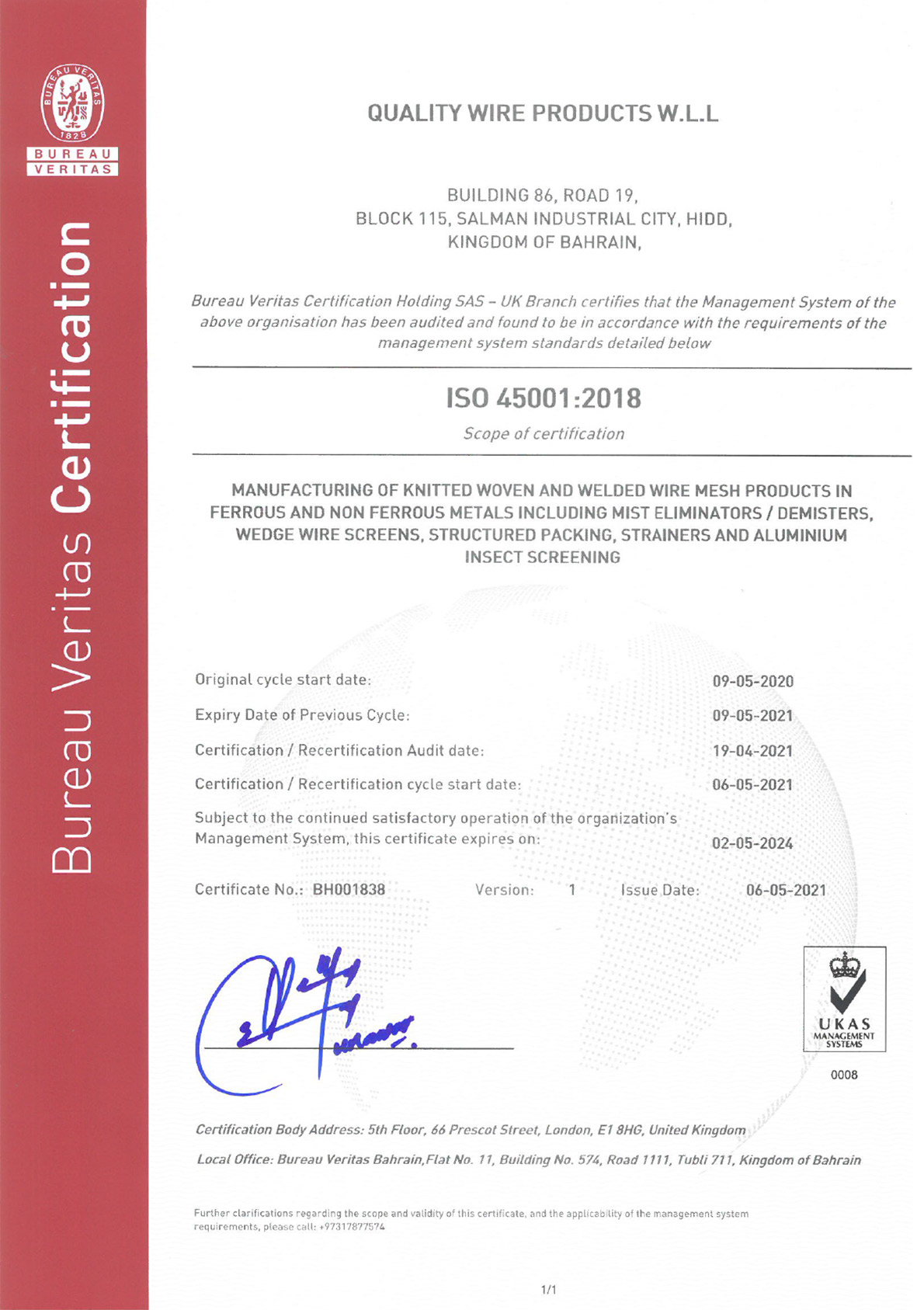 About QUALITY WIRE PRODUCTS W.L.L. Bahrain | Quality Wire